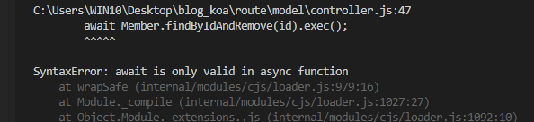 SyntaxError: await is only valid in async function 해결방법 : 네이버 블로그