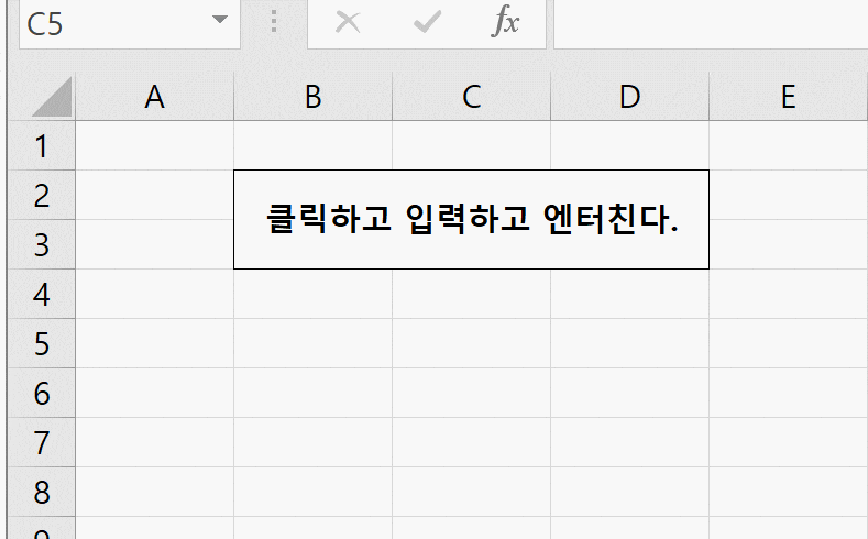 엑셀 데이터 입력하는 4가지 방법(Cell 입력) : 네이버 블로그
