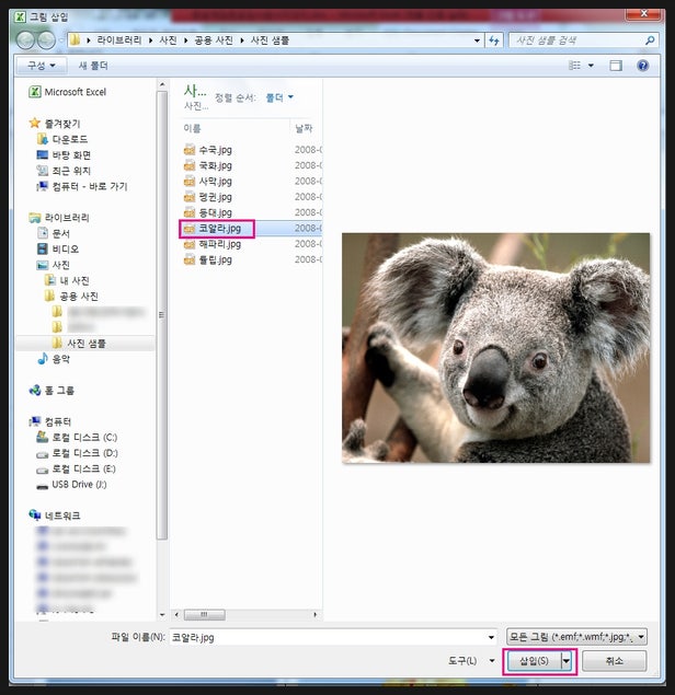 준공계 제출서류 양식 파일 공유｜준공계 준공검사원 사진대지 네이버 블로그