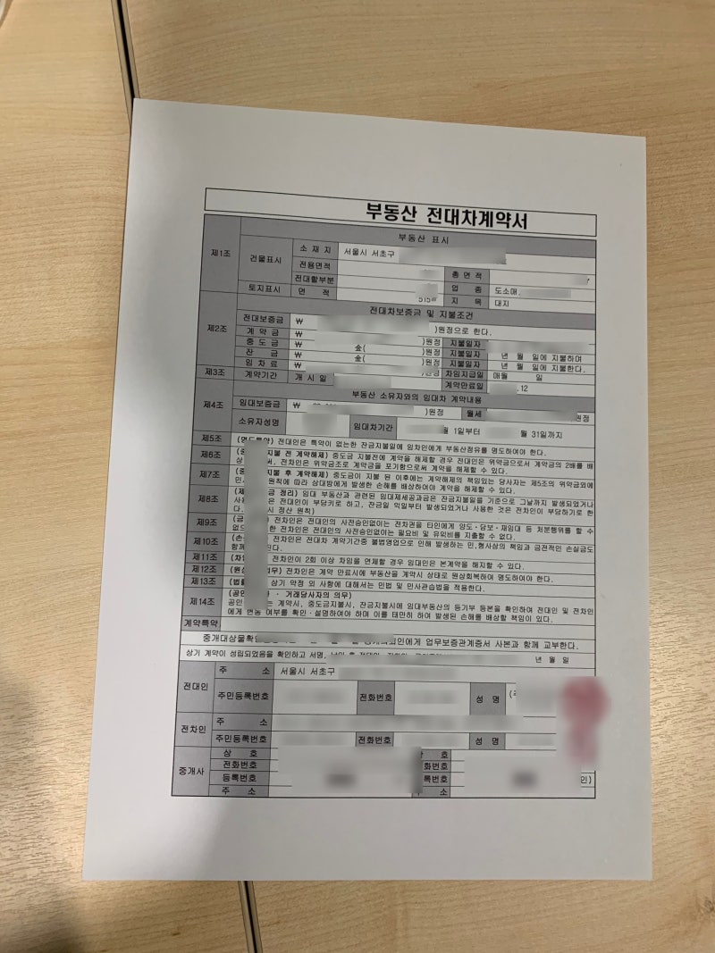 유통전문판매업 신고 방법 및 영업신고증식품oem방법 네이버 블로그