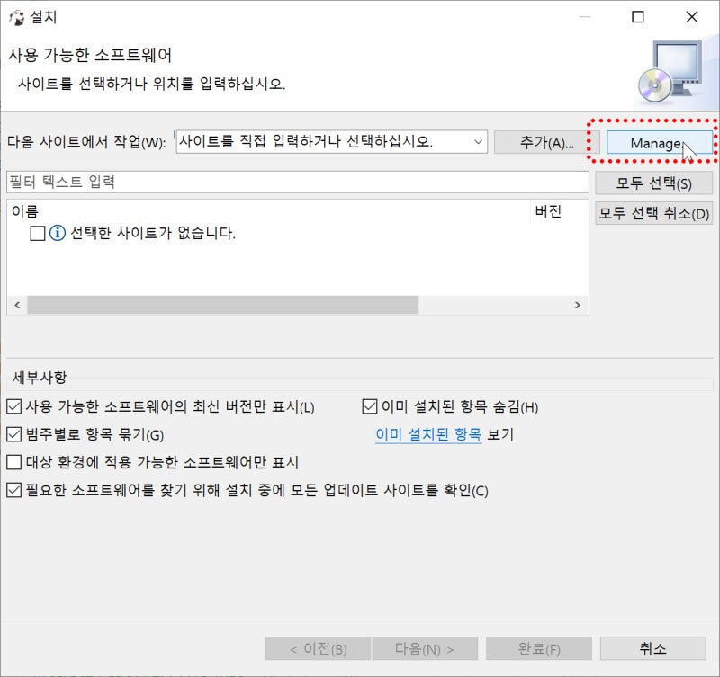 [IT] DBeaver Office integration Offline 설치 : 네이버 블로그