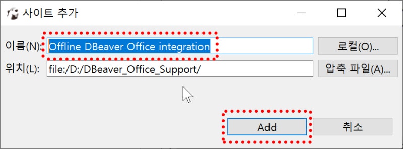 [IT] DBeaver Office integration Offline 설치 : 네이버 블로그