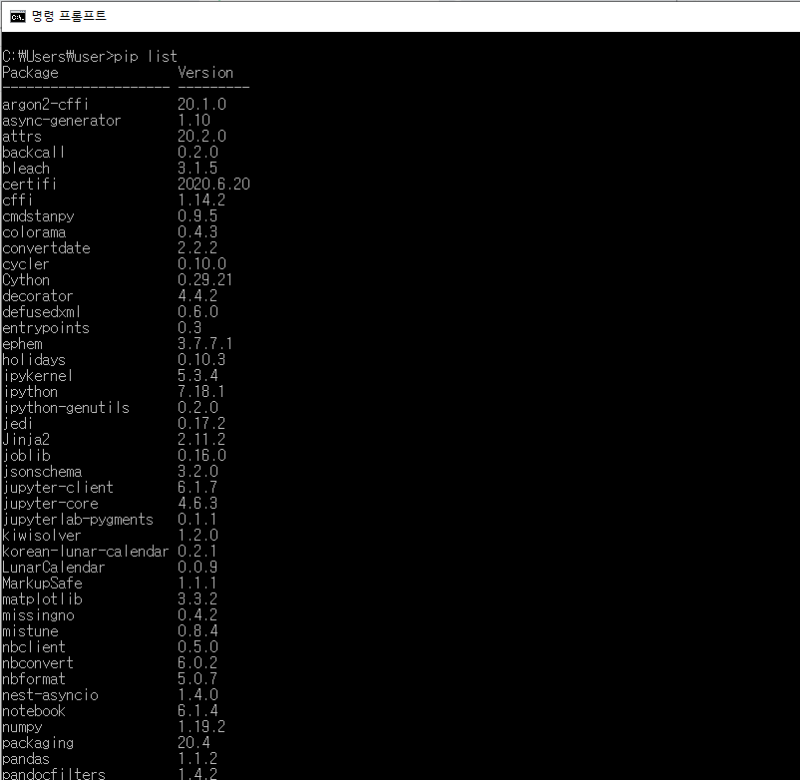 파이썬 pip으로 PyPI(Python Package Index) 내 패키지 및 모듈 설치하기 - pip install 명령어 : 네이버 블로그