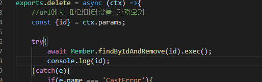 SyntaxError: await is only valid in async function 해결방법 : 네이버 블로그