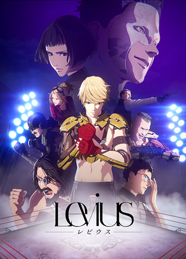 넷플릭스 추천 애니 레비우스 Levius(レビウス) : 네이버 블로그