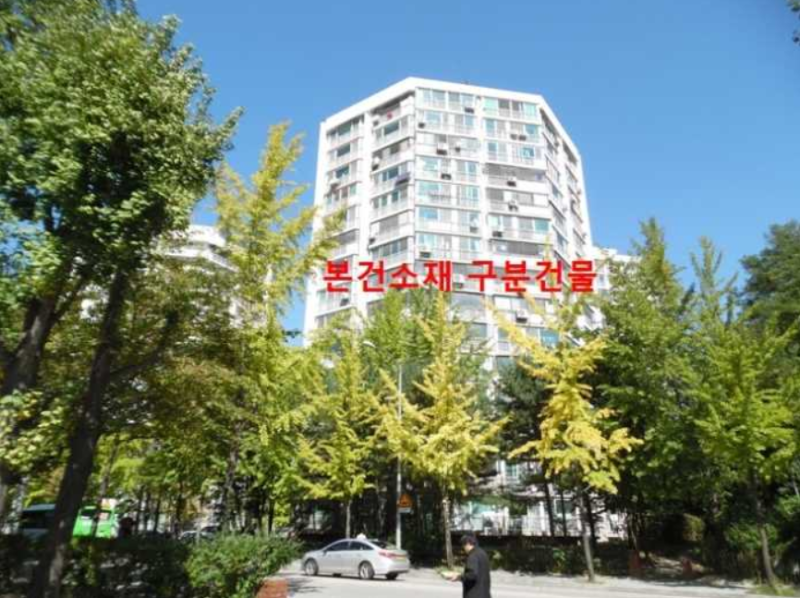 노원구 상계동 상계주공아파트18평형2층 경매 마들역역세권수락산숲세권 네이버 블로그