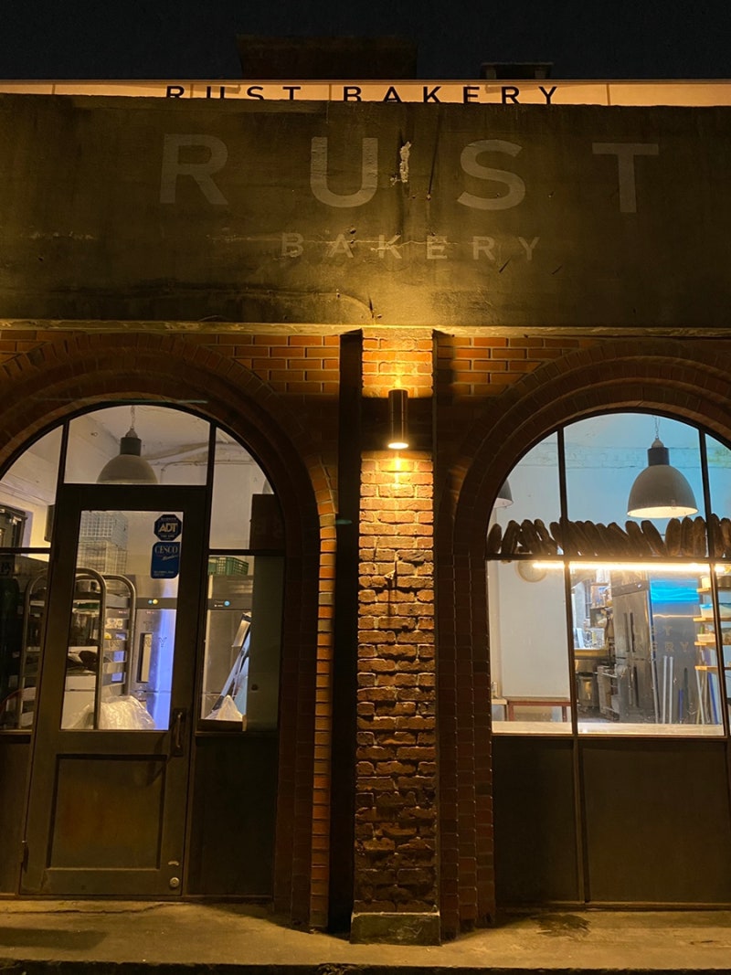문래창작촌 핫플, 러스트 베이커리(Rust Bakery)💖 : 네이버 블로그