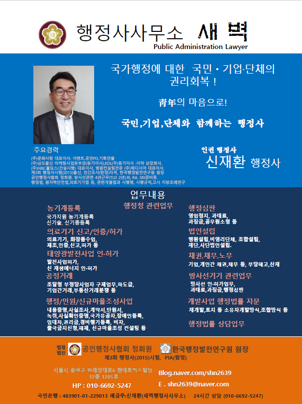 지역주택조합 세대주 요건 상실로 인한 조합원지위부존재확인 청구 사건 네이버 블로그