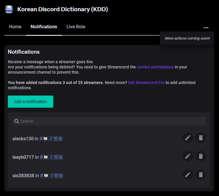 [디스코드 봇 TIP!] Streamcord - 트위치 알림, 방송인 관리 봇! : 네이버 블로그