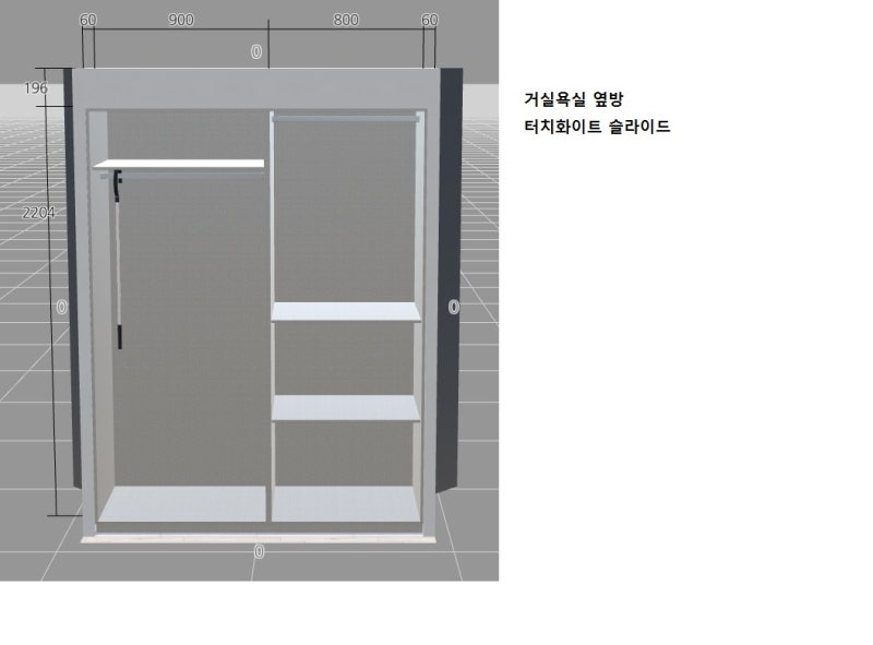 도시 감성 짙은 세련된 디자인 소사주공뜨란채4단지29평인테리어 리드인테리어 디자인 네이버 블로그
