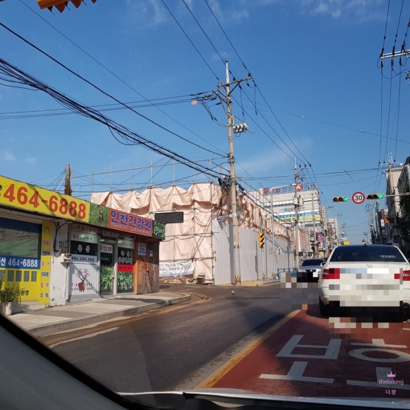 인천 남동구재개발 상인천초교 다복마을 간석성락 백운주택1구역 임장 네이버 블로그