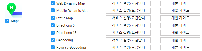 [API] NAVER 지도 API v3 연동하기 : 네이버 블로그