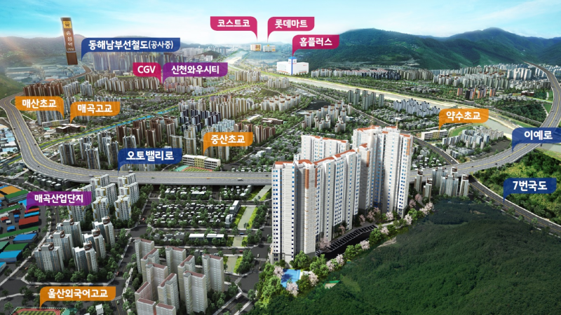 오토밸리 울산 한양립스 포레스트 중산동 아파트 네이버 블로그