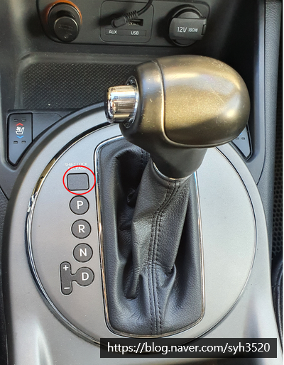 더 뉴 스포티지R - 시가잭 USB 고속 충전기로 바꾸기 DIY : 네이버 블로그