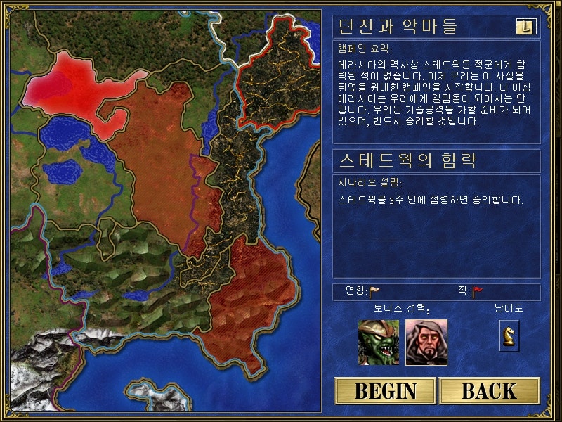 히어로즈3 던전과 악마들 캠페인 3 - 스테드윅의 함락 (Steadwick's Fall) : 네이버 블로그