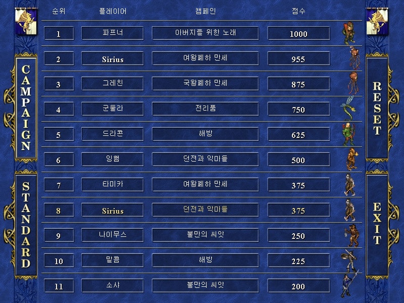 히어로즈3 던전과 악마들 캠페인 3 - 스테드윅의 함락 (Steadwick's Fall) : 네이버 블로그