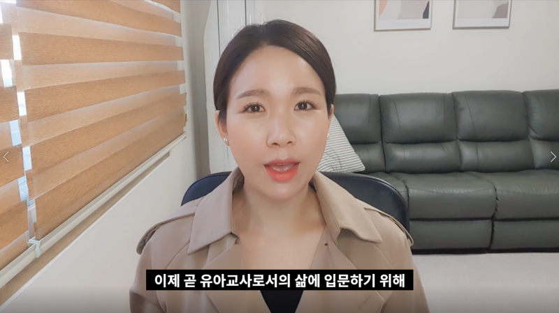 유치원어린이집 취업 준비 이력서자기소개서포트폴리오 작성 방법 네이버 블로그