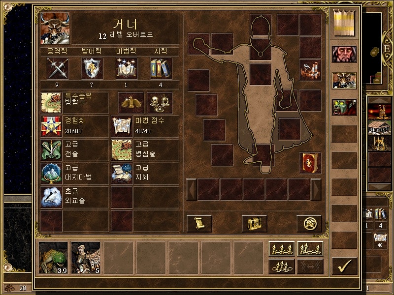 히어로즈3 던전과 악마들 캠페인 3 - 스테드윅의 함락 (Steadwick's Fall) : 네이버 블로그