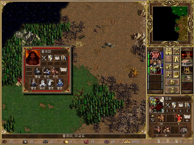 히어로즈3 던전과 악마들 캠페인 3 - 스테드윅의 함락 (Steadwick's Fall) : 네이버 블로그