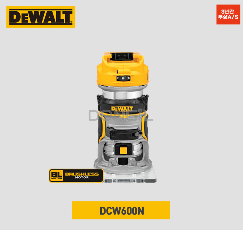[디월트] 여러분이 찾으시는 바로 그 트리머! 충전 라우터(루터) 베어툴_DCW600N : 네이버 블로그