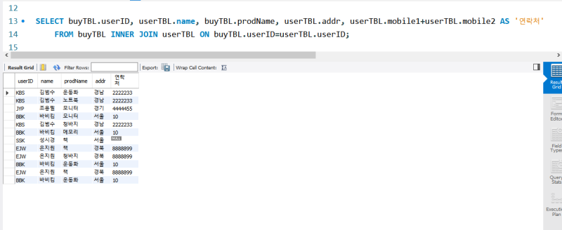 [MySQL] JOIN 조인 _ 2개 테이블을 INNER JOIN하기 : 네이버 블로그