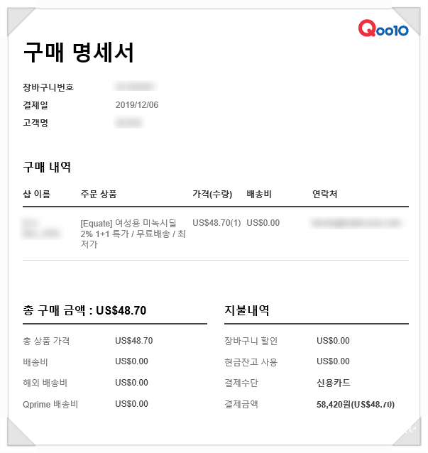 커클랜드 미녹시딜 여자의 1년 리얼사용후기 직구 네이버 블로그