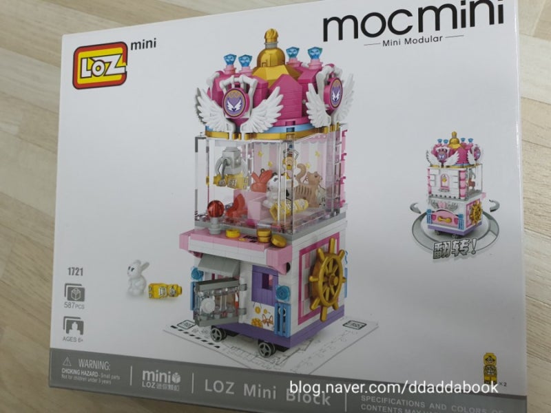 loze mini mocmini 미니블럭으로 만든 브롤스타즈 나니 9살 초2 블럭놀이 : 네이버 블로그