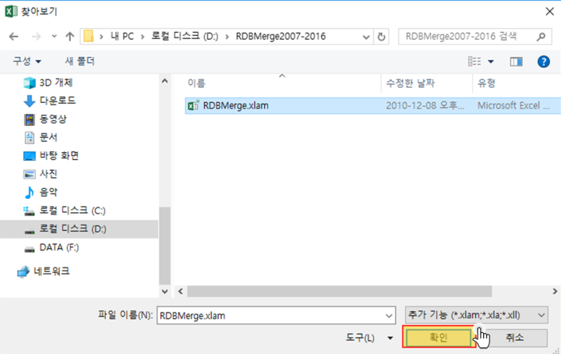 [엑셀 팁]엑셀 파일 합치기 - 쉽고 빠르게 뚝딱! : 네이버 블로그