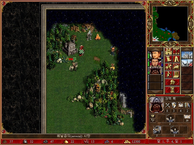 히어로즈3 해방 캠페인 1 - 스테드윅의 해방 (Steadwick's Liberation) : 네이버 블로그