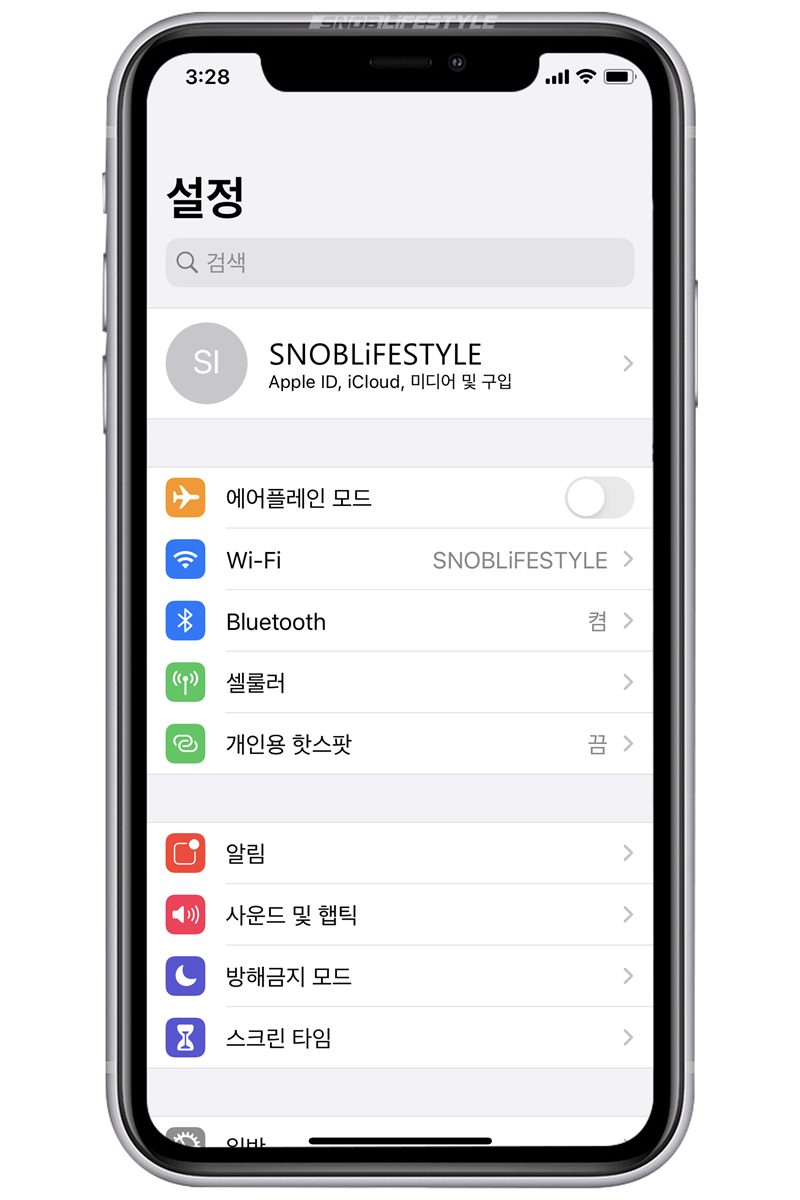 아이폰 USIM PIN 유심 비밀번호 해제 PUK 코드 : 네이버 블로그