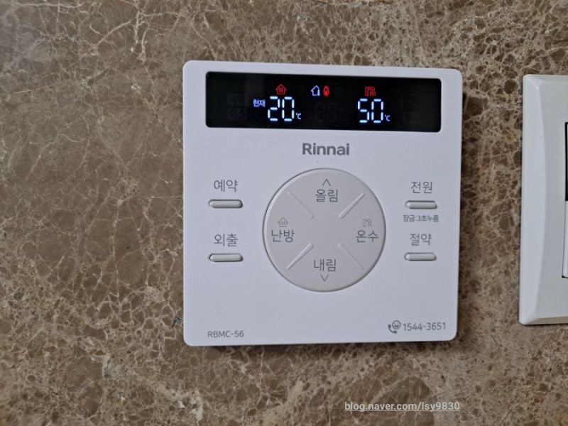 린나이 친환경 콘덴싱보일러 RC600-22KF 교체 후기 : 네이버 블로그