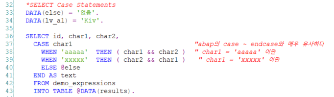 [SAP ABAP] SELECT CASE : 네이버 블로그