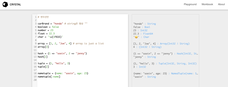 Crystal Programming Language(1) : 네이버 블로그