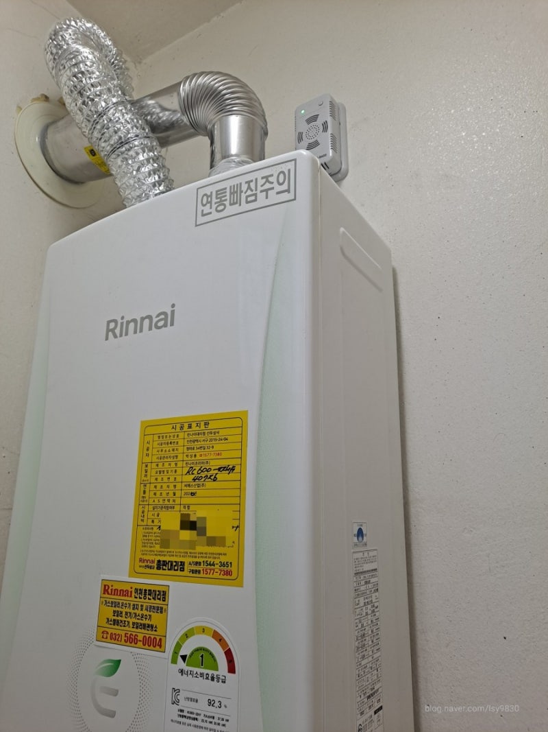 린나이 친환경 콘덴싱보일러 RC600-22KF 교체 후기 : 네이버 블로그