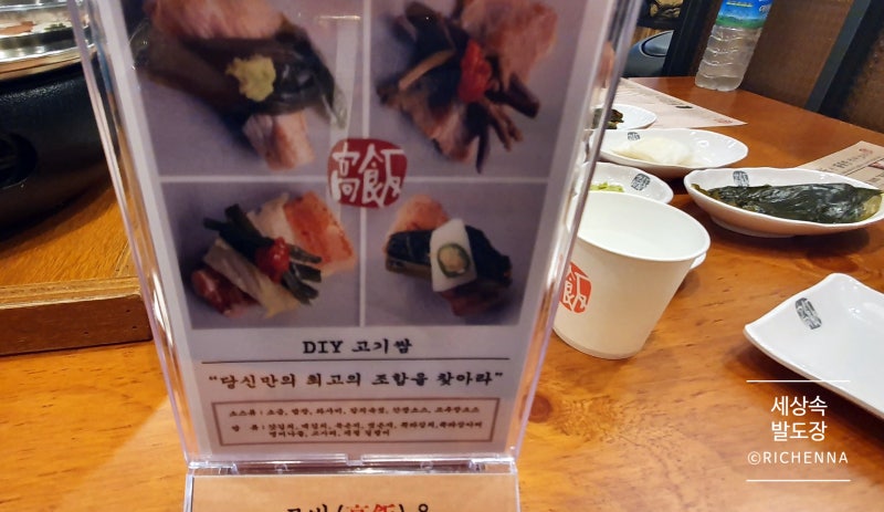 아이들과 금요일 산책 후 배곧 맛집 배곧 고기집 고반식당에서 저녁 식사 네이버 블로그