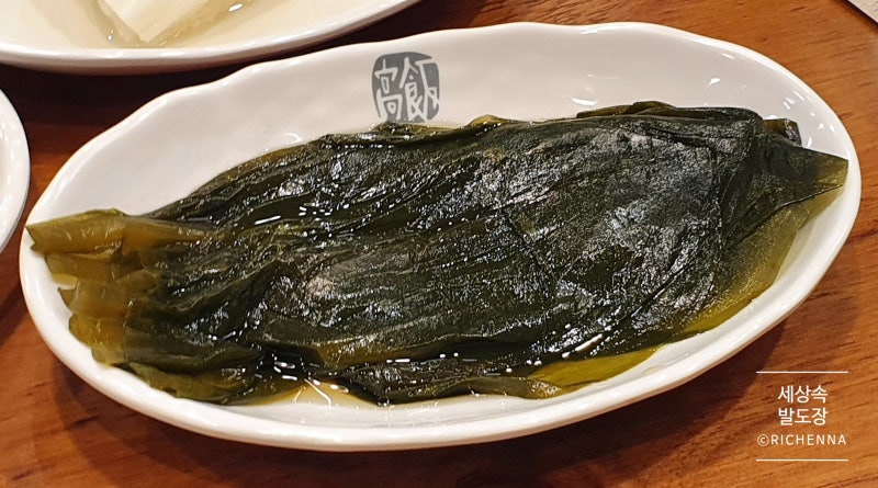 아이들과 금요일 산책 후 배곧 맛집 배곧 고기집 고반식당에서 저녁 식사 네이버 블로그