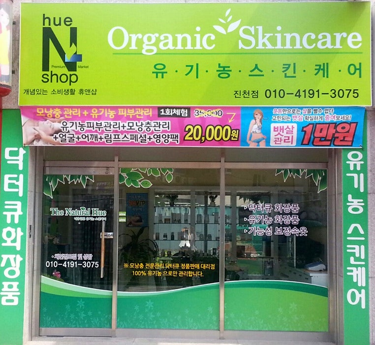 대구동구간판 반야월간판 디자인 깔끔하게 마무리 네이버 블로그