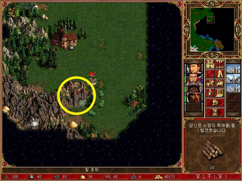 히어로즈3 해방 캠페인 1 - 스테드윅의 해방 (Steadwick's Liberation) : 네이버 블로그