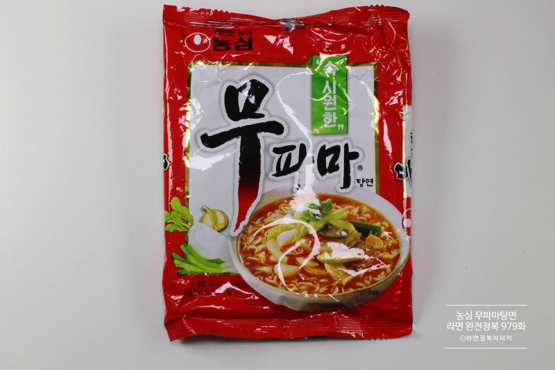 농심 무파마탕면 라면 완전정복 979화 네이버 블로그