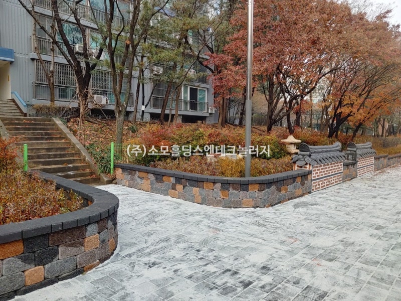 조경블럭 컨츄리매너블럭 플랜터 시공모음조경블록매너블럭컨추리블럭컨트리매너블럭컨트리블럭옥상조경플랜터블럭경관블럭