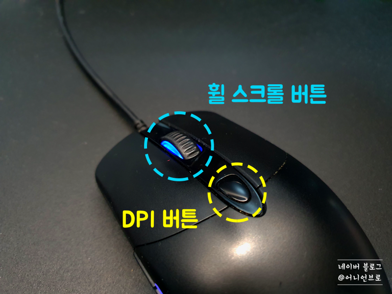 게이밍마우스 추천 - 앱코 해커 ABKO HACKER A200 1년 사용 후기 : 네이버 블로그