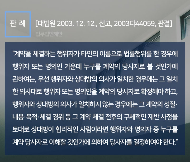 소중한 내 재산 전세보증금반환청구소송 통해 지키려면 네이버 블로그