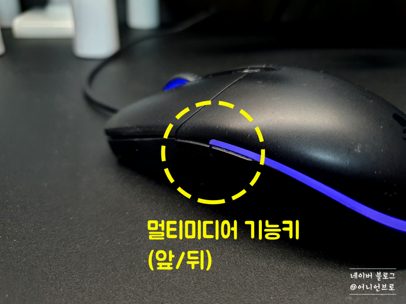 게이밍마우스 추천 - 앱코 해커 ABKO HACKER A200 1년 사용 후기 : 네이버 블로그