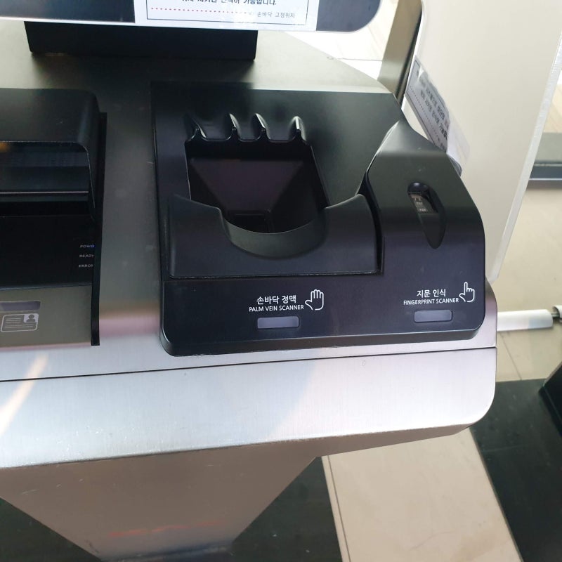 김포공항 바이오 정보 인증 국내선 탑승수속 빨리하는 법 네이버 블로그