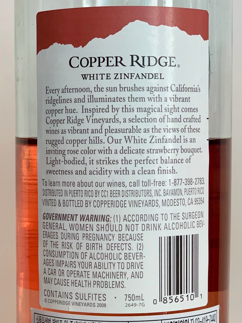 카퍼 릿지 화이트 진판델 Copper Ridge White Zinfandel, USA : 네이버 블로그