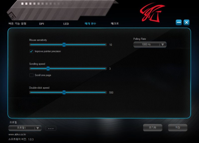게이밍마우스 추천 - 앱코 해커 ABKO HACKER A200 1년 사용 후기 : 네이버 블로그