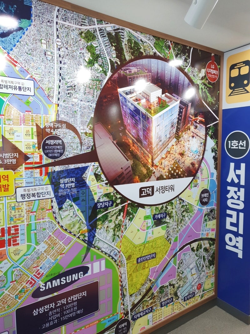 고덕 서정타워 프리미엄 역세권 상가 정보 네이버 블로그