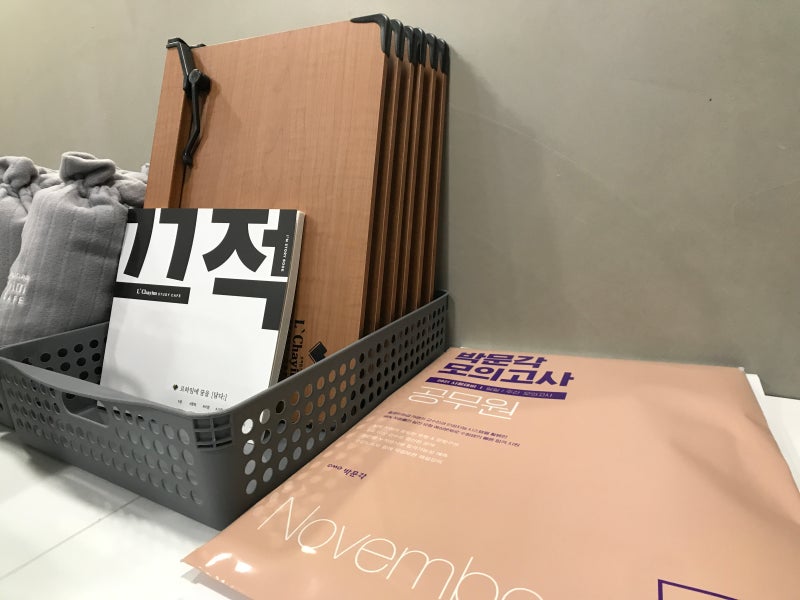 르하임 스터디카페 목동파리공원점 11월 18일 오픈 네이버 블로그