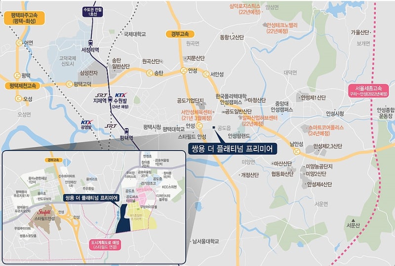 안성 공도 쌍용 더 플래티넘 프리미어 분양가 모델하우스무순위 특별공급 12순위 청약일정 네이버 블로그