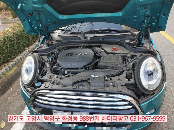 Bmw 미니컨버터블쿠퍼 2016년식 Agm배터리 매장방문교체배터리교체코딩 네이버 블로그